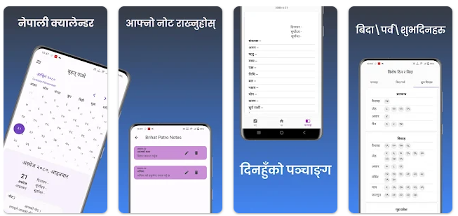 A1 IT Innovation | Top Software & IT Company in Nepal